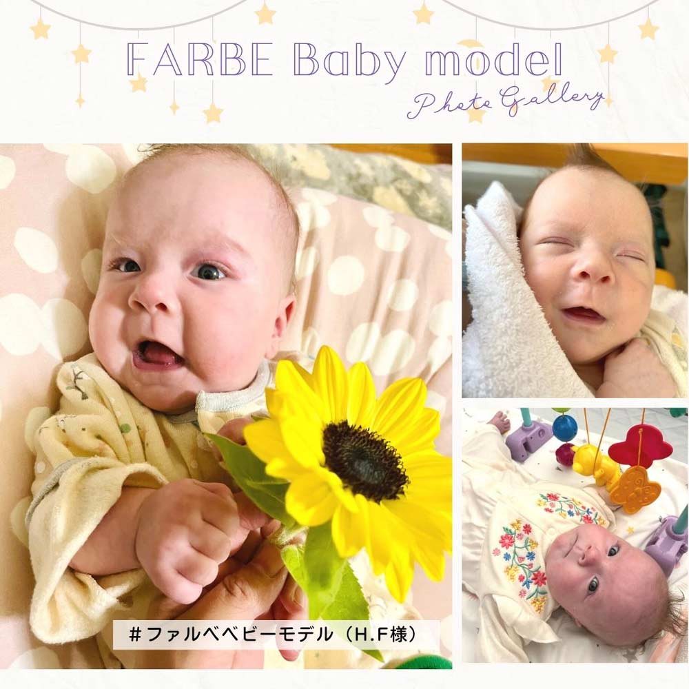 ベビーモデルフォトギャラリー♯356 - おしゃれな結婚式を綴るコラム【ファルベ】